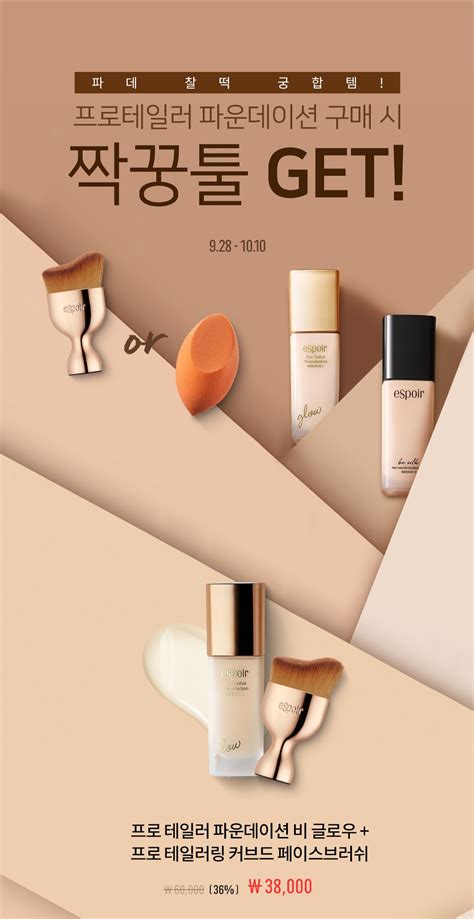 Indian Wedding Invitations에 있는 Tejas Yadav님의 핀 2024 화장품 웹디자인 디자인 웹