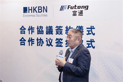 新聞發布 香港寬頻hkbn
