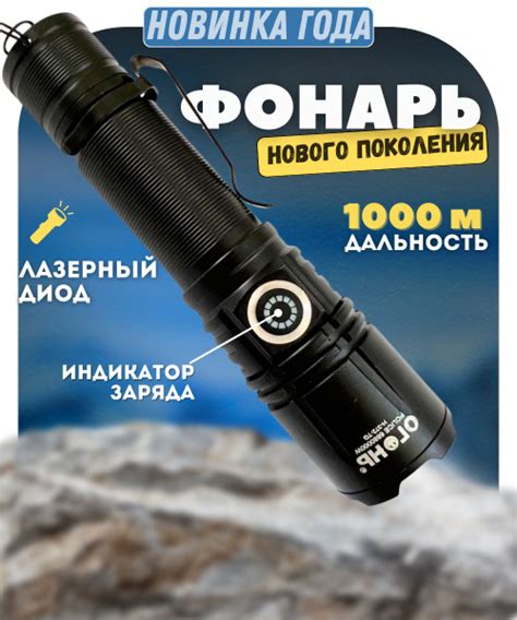 Фонарик аккумуляторный светодиодный ручной с зумом - купить с доставкой ...