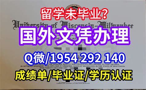 网上可查fsu毕业证模板《q微1954292140》佛罗里达州立大学毕业证成绩单认证fsu美国大使馆认证代办fsu毕业证成绩单 By