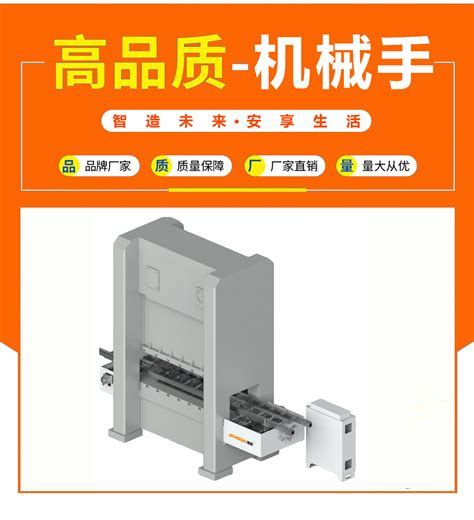 三次元冲压机械手冲压自动化生产线 高速平移送式冲压自动化设备 阿里巴巴