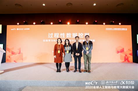 图1分论坛6与会嘉宾合影