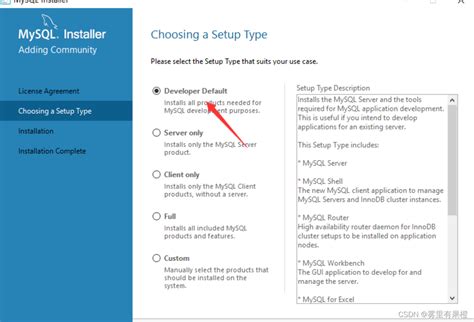 Mysql安装配置及安装失败解决mysql安装失败原因和解决方法 Csdn博客