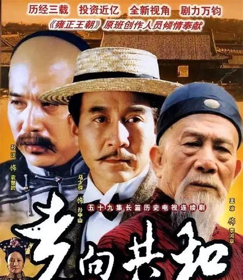 值得一看的巅峰之作十大经典历史剧 电视剧 豆瓣 评分