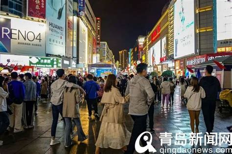 李华刚出任海尔智家董事长 青岛新闻网