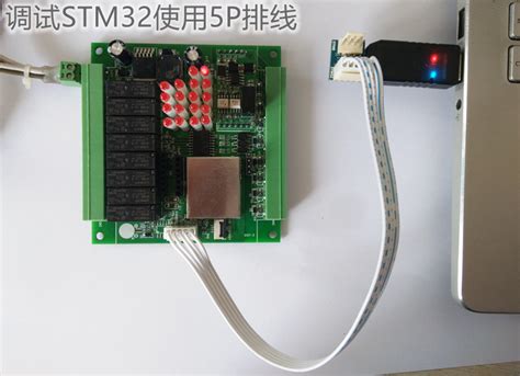 【安富莱】arm仿真器下载器可升级固件支持stm8和stm32虎窝淘 【安富莱】arm仿真器下载器可升级固件支持stm8和stm32虎窝淘