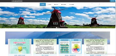 基于django vue心理问题档案管理系统【开题报告 程序 论文】 计算机毕设 csdn博客
