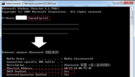 Error Code 500002 Dhcp No Respond Avision English Global