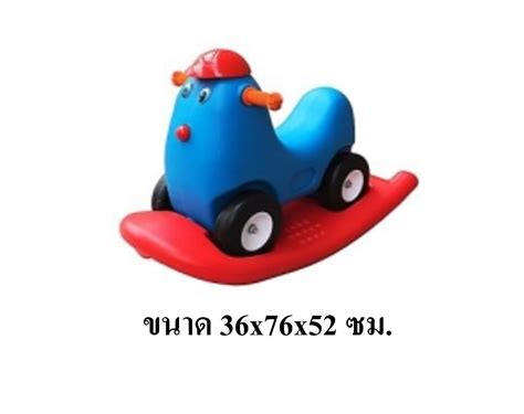 รถขาไถ รถเด็กเล่น ดุ๊กดิ๊กมีถาด รถขาไถ รถของเล่น รถเด็กเล่น รถของเล่นเด็ก สินค้าพร้อมส่ง