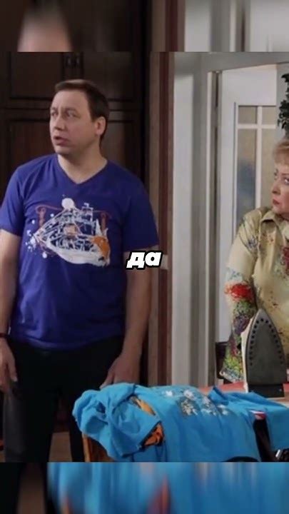 ОБИДНО И ПОУЧИТЕЛЬНО 😊😂 воронины сериал шортс Youtube