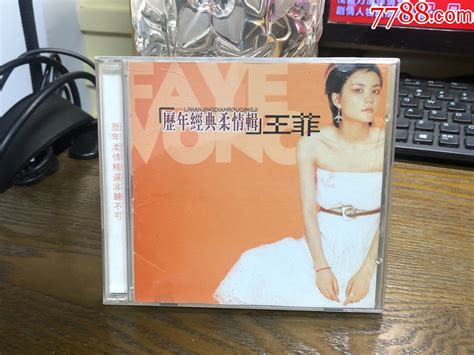 王菲历年经典柔情磁带卡带紫韵阁文玩阁【7788收藏收藏热线】