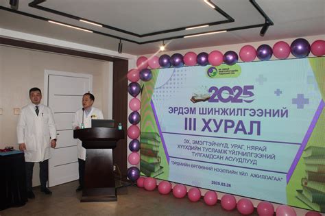 Эх нярай Эх нярай эмэгтэйчүүдийн үндэсний төв хоёр