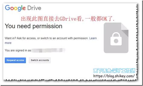 免费开通Google Drive团队盘无限空间及使用教程 天下无鱼 资源博客