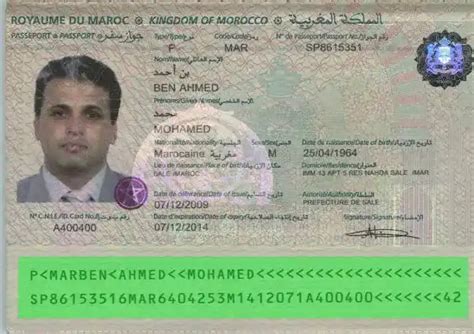 Id Verification Of Moroccan Passport Validity Trustdochub