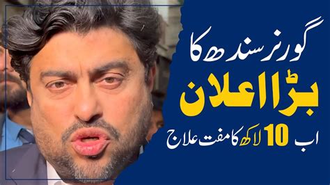 Governor Sindh Karma Tesori Ka Bada Elaan Youtube