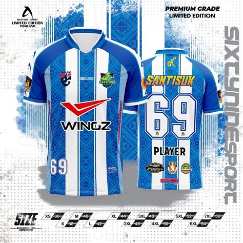 เสื้อบอลพิมพ์ลาย ขั้นต่ำเพียง 5 ตัว ออกแบบเองได้ไม่จำกัดจุด โปรโมชั่นพิเศษ ผ้าป๊อปคอร์น