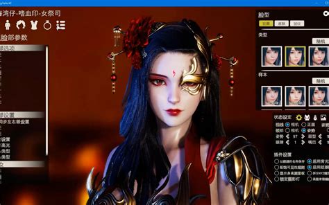 Hs2 甜心挑选2 嗜血印女祭司