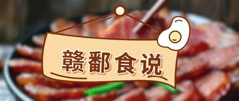 吃腊肉会致癌掌握这几步吃得更安心 食用