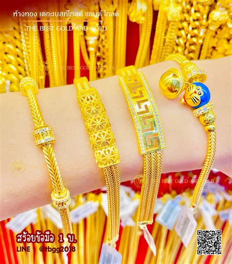 😍ดีต่อใจแอดอีกแล้วค่า สร้อยข้อมือ1บาท งานน่ารักๆ สวยๆ แบบนี้ ห้ามพลาด