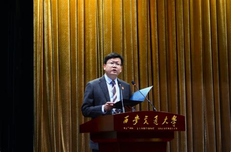 交大留学生逐梦新征程西安交通大学2023级留学生开学典礼隆重举行 国际教育学院