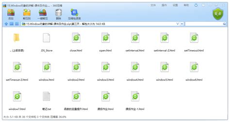 7天快速入门javascriptw3cschool