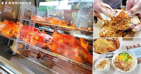 暗巷烤雞南屯店｜台中南屯烤雞，吃一口就愛上！金黃酥脆外皮，肉質軟嫩多汁，多肉扎實豬肋排令人垂涎！ 專業噗嚨共miso吃走