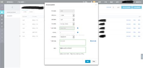 阿里云服务器用ip地址访问不到问题记录 Curl Localhost阿里云 Curl本机地址失败 Csdn博客