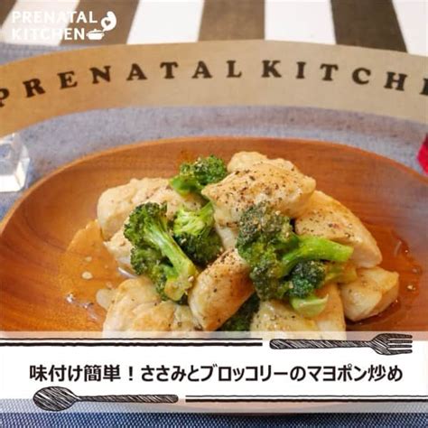 Prenatal Kitchen プレナタルキッチン さんのインスタグラム Prenatal Kitchen プレナタルキッチン