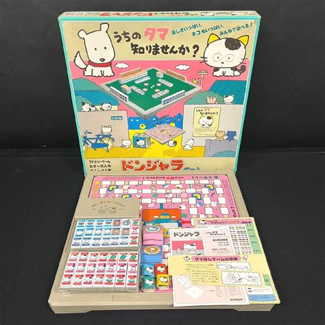 3丁目のタマ うちのタマ知りませんか ボードゲーム ボードゲーム