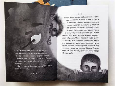 Vovka, who have saddled the bomb on Behance