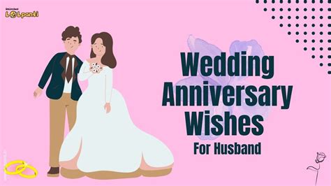 Wedding Anniversary Wishes For Husband