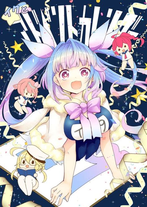 「伊58艦これ 水着」の画像イラストファンアート新着