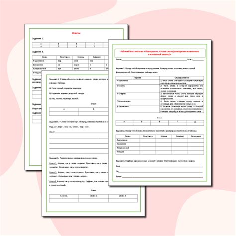 Рабочий лист по русскому языку для 5 класса Повторение Состав слова повторение изученного в