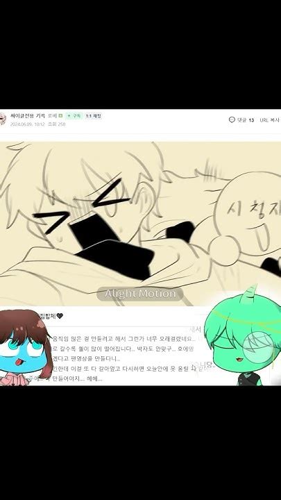 팬영상인데 뭔가 이상하다 Youtube