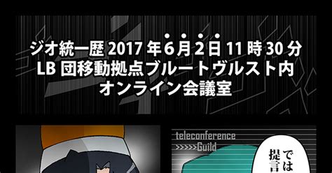 ギルド】 【prwhs】conspiracy Theory【宇宙への道】 池上啓介／kayのマンガ 宇宙への道 Prwhs Pixiv