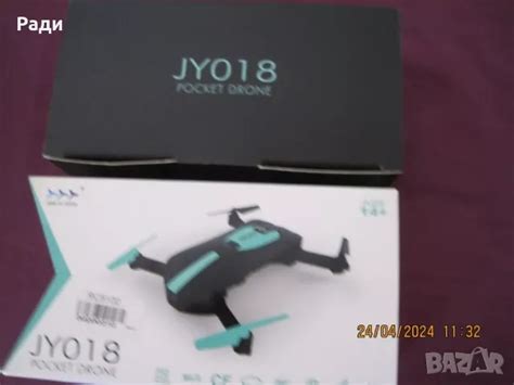 Сгъваем мини дрон с камера в Дронове и аксесоари в гр София Id49492370 Bazarbg