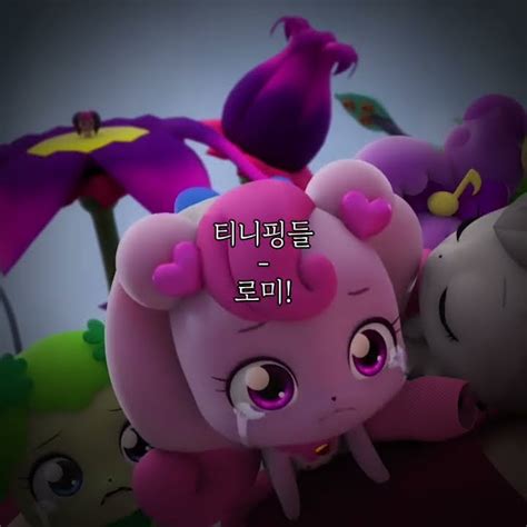 캐치 티니핑 로미하츄핑 대사티니핑로미하츄핑 Youtube