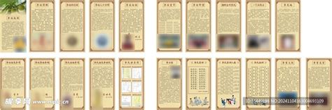 李姓起源设计图广告设计广告设计设计图库昵图网
