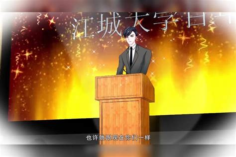 机会总是留给有准备的人 校长是不是对自己的身份有误解