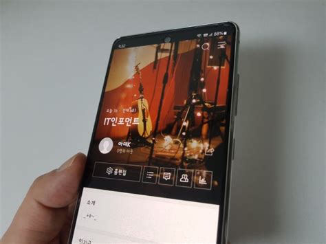 네이버 블로그 이름 바꾸기 모바일에서 심플하게 네이버 블로그