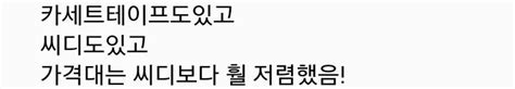 익스트림무비 Sm에서 나온 마지막 정식 카세트 테이프