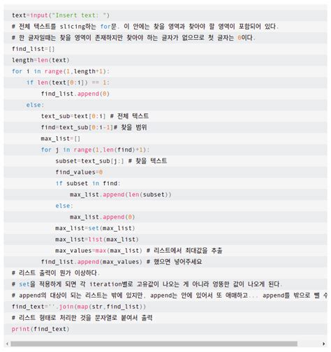 Biopython 번외편 코딩테스트 풀이 3 이거 근데 바이오파이썬은 쓰지도 않는데 왜 여기 있는겨 By