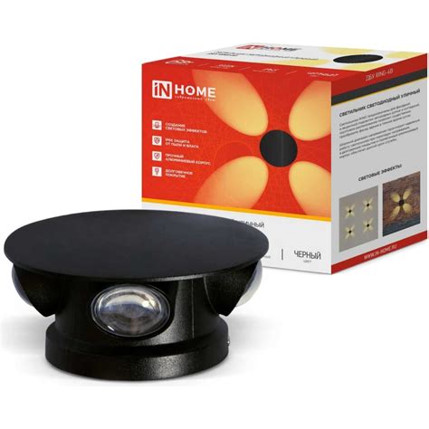 Светильник уличный In Home сд ДБУ Ring 6b 6Вт 3000К Ip65 черный 4690612051925 выгодная цена