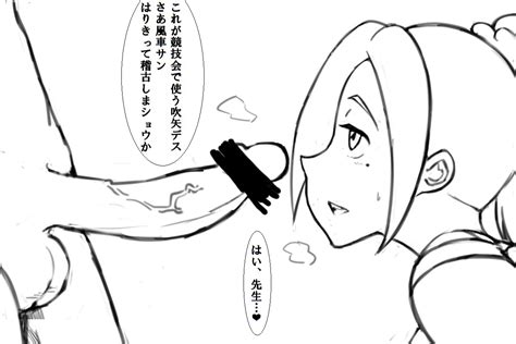 Kuro