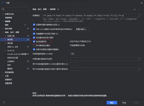 基于SpringBoot创建Web页面并热更新的操作步骤 java 脚本之家