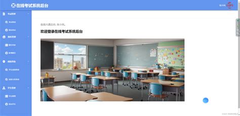 基于springbootvue前后端分离在线考试网站【附源码】 腾讯云开发者社区 腾讯云