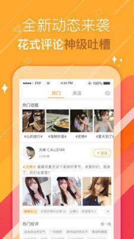 雏鸟短视频Pro下载 雏鸟vlog短视频App 4 00 19 免费版 大三软件站