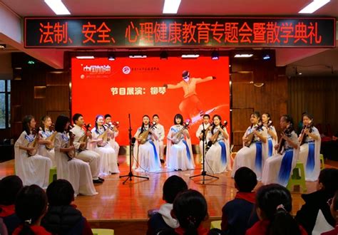 凝心聚力促“双减” 多彩假期助成长 玛瑙学校举行散学典礼 新重庆客户端