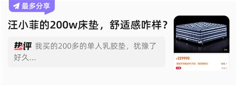「1129 社区日报」致癌？杀精？关于电热毯的传言丁香医生