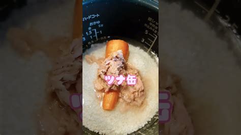 炊飯器に入れるだけの簡単レシピ！子どもでも簡単にできちゃう！栄養バランスも満点💮時短レシピ炊飯器レシピ 台所育児 親子向け 親子料理